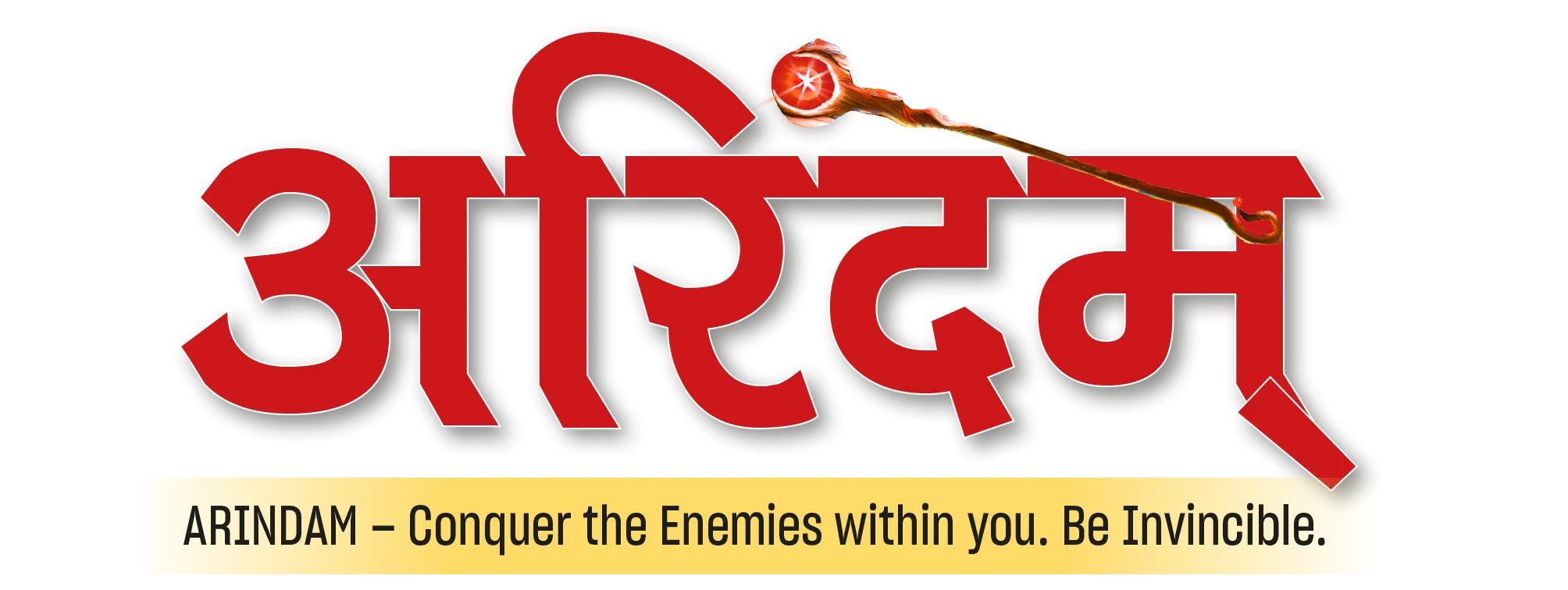 Arindam Logo (1).png
